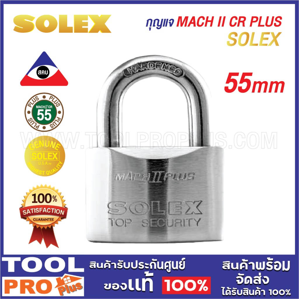 SOLEX Padlock MACH II CR 55mm PLUS **** | Shopee Singapore