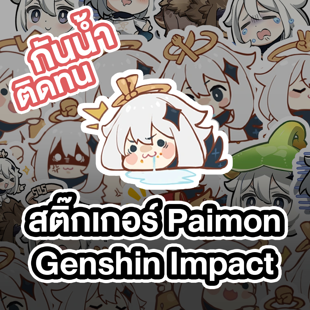 Genshin Impact Paimon Sticker Helmet Waterproof | Shopee Singapore