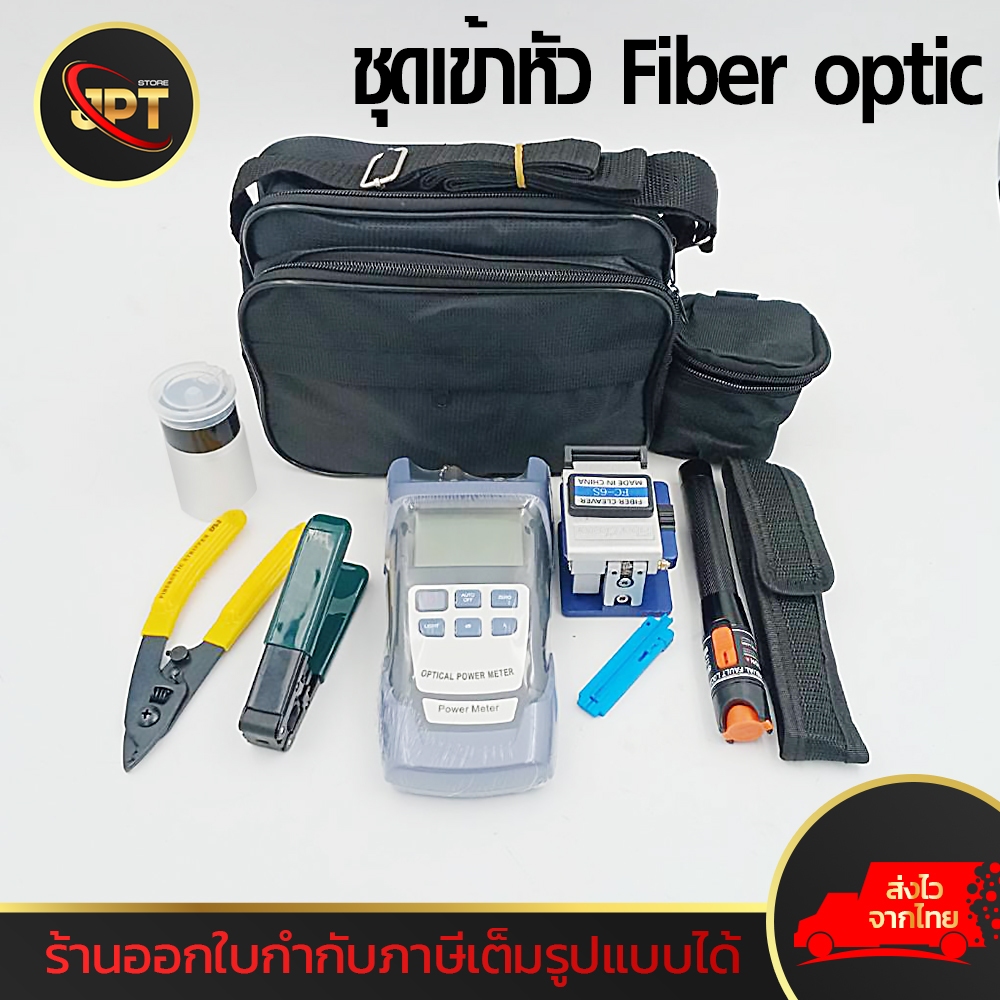 Fiber Optic FTTX Tool kit A Complete Set Of Tools For Fast Connector ...