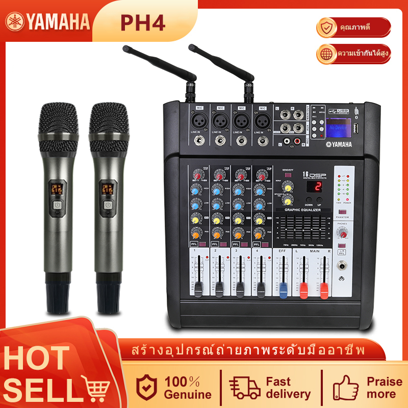 AUDIO MIXER PH4/PH6 Amplifier And All-In-One High Power 350W 6-Way ...