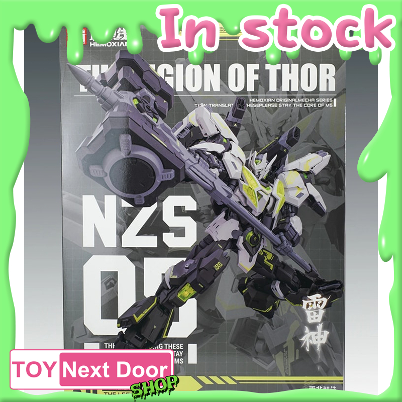 Hemoxian : 1/100 The Legion of Thor X11 Ver. | Shopee Singapore