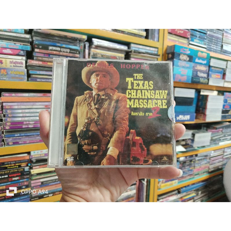 VCD Movie THE TEXAS CHAINSAW MASSACRE 2 (Thai Subtitles/Original Sounds ...