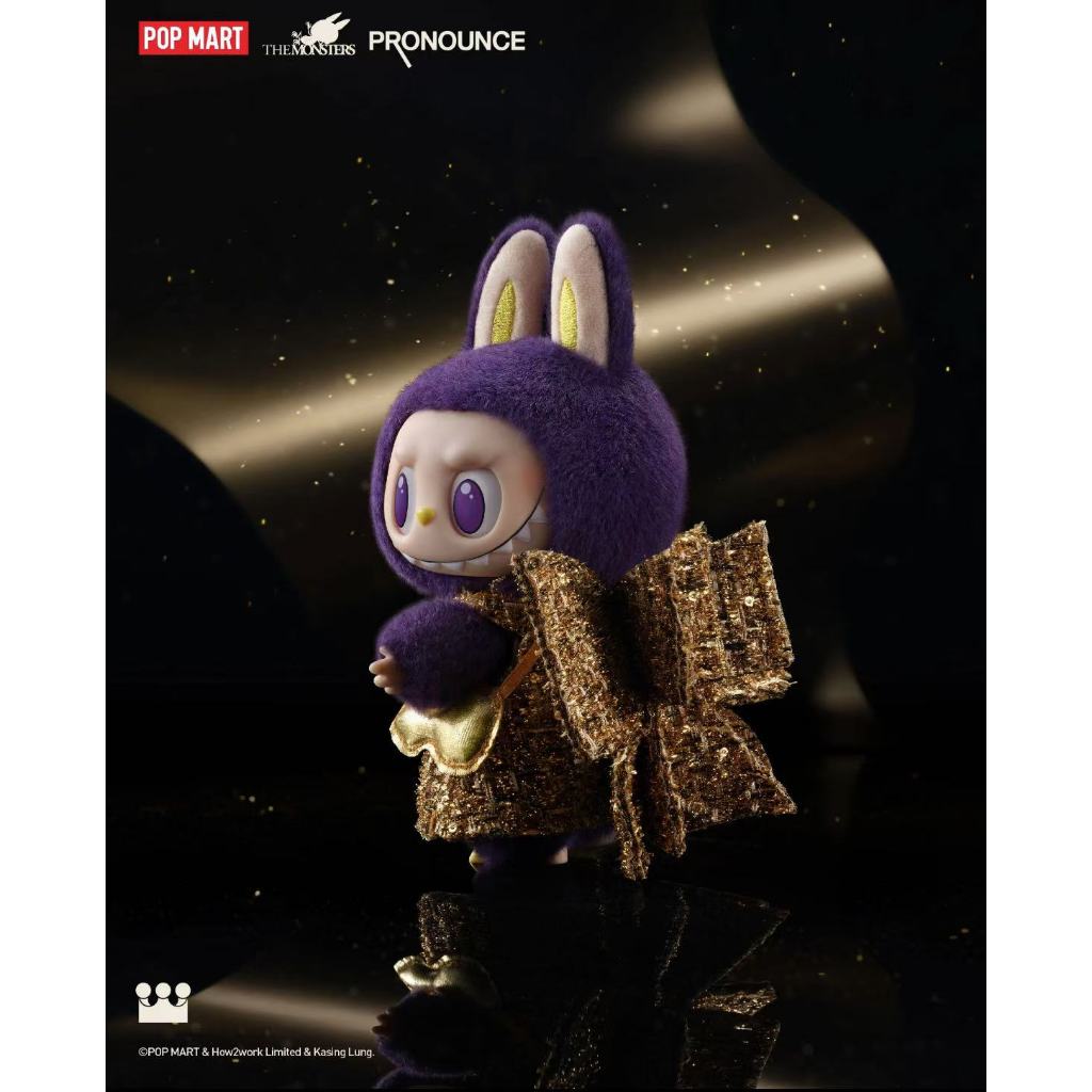 pop mart labubu x Pronounde WINGS OF FORTUNE Vinyl Keychain Purple ...