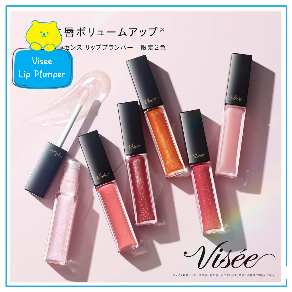 Vsee Essense Lip Plumper 5.5ml. Gloss Texture Makes Our Mouth Full ...