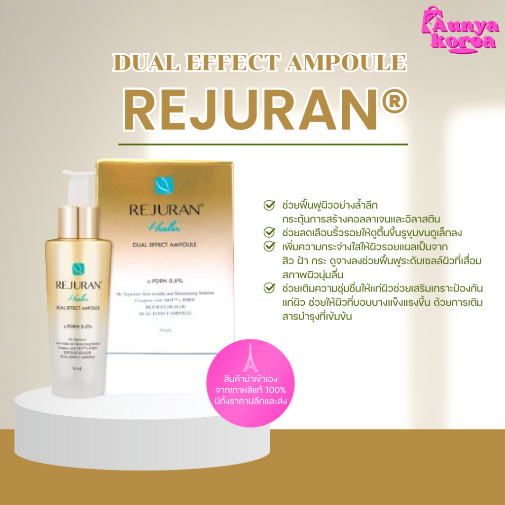 !!️Authentic 1 Rejuran Healer Turnover Ampoule Serum Gold | Shopee ...