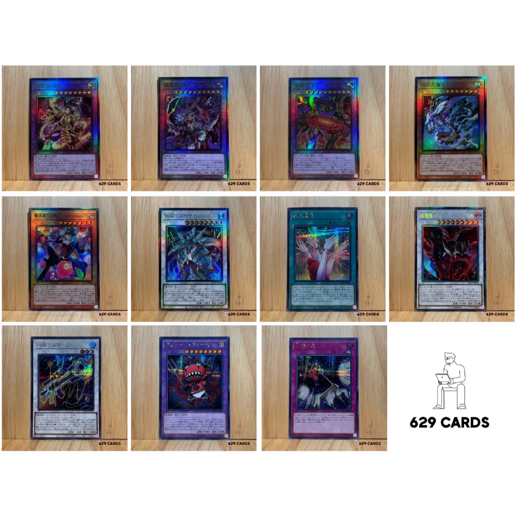 Japanese Yukio Card [Yu-gi-oh OCG] Level UR SCR PSCR CR Plus Every ...