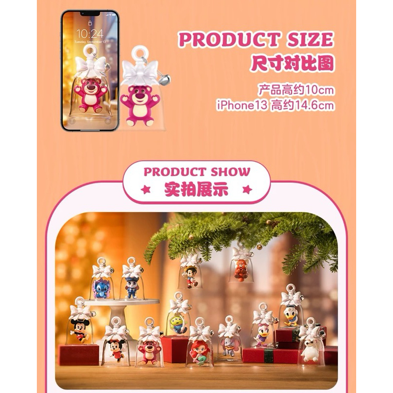 pop Mart And Random Design Disney 100th Anniversary Bell Series ...