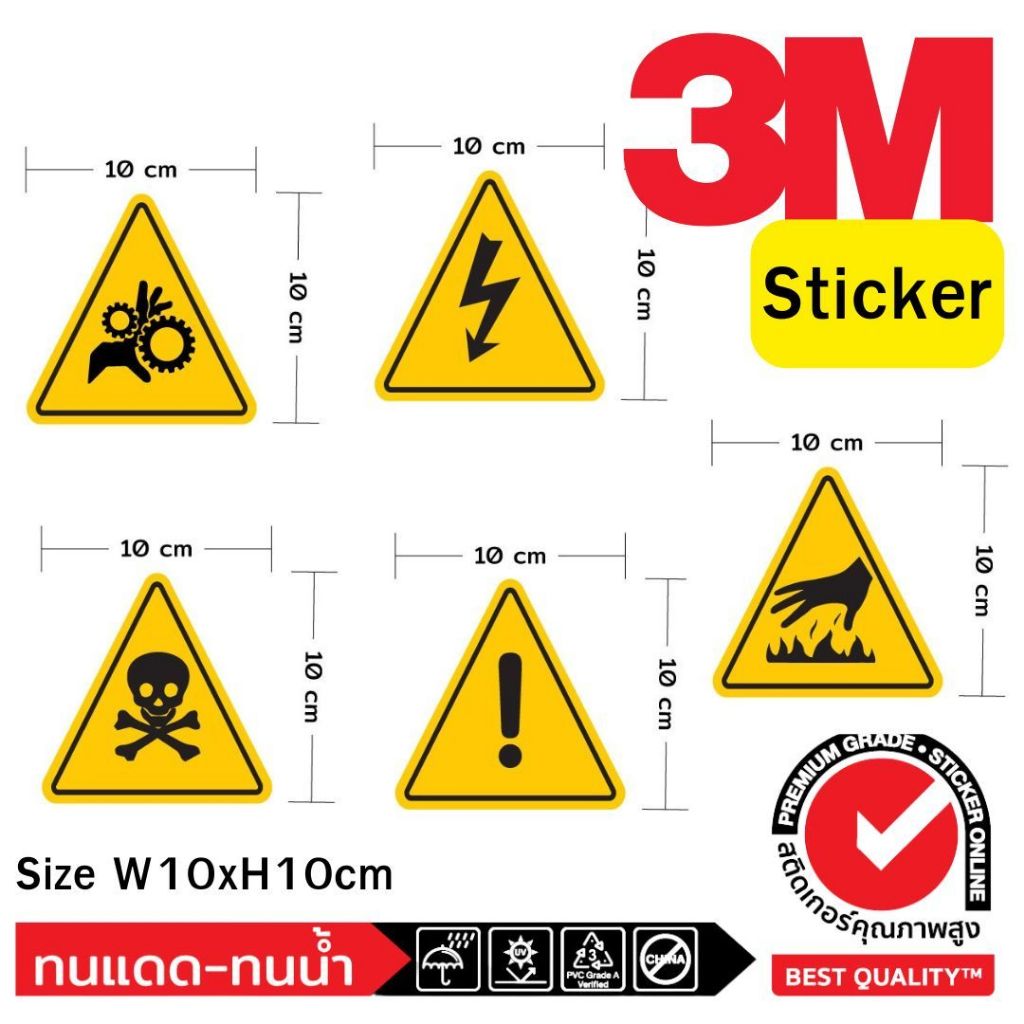 3m Triangle Stickers Safety Signs Careful Hazards With Hot Surfaces ...