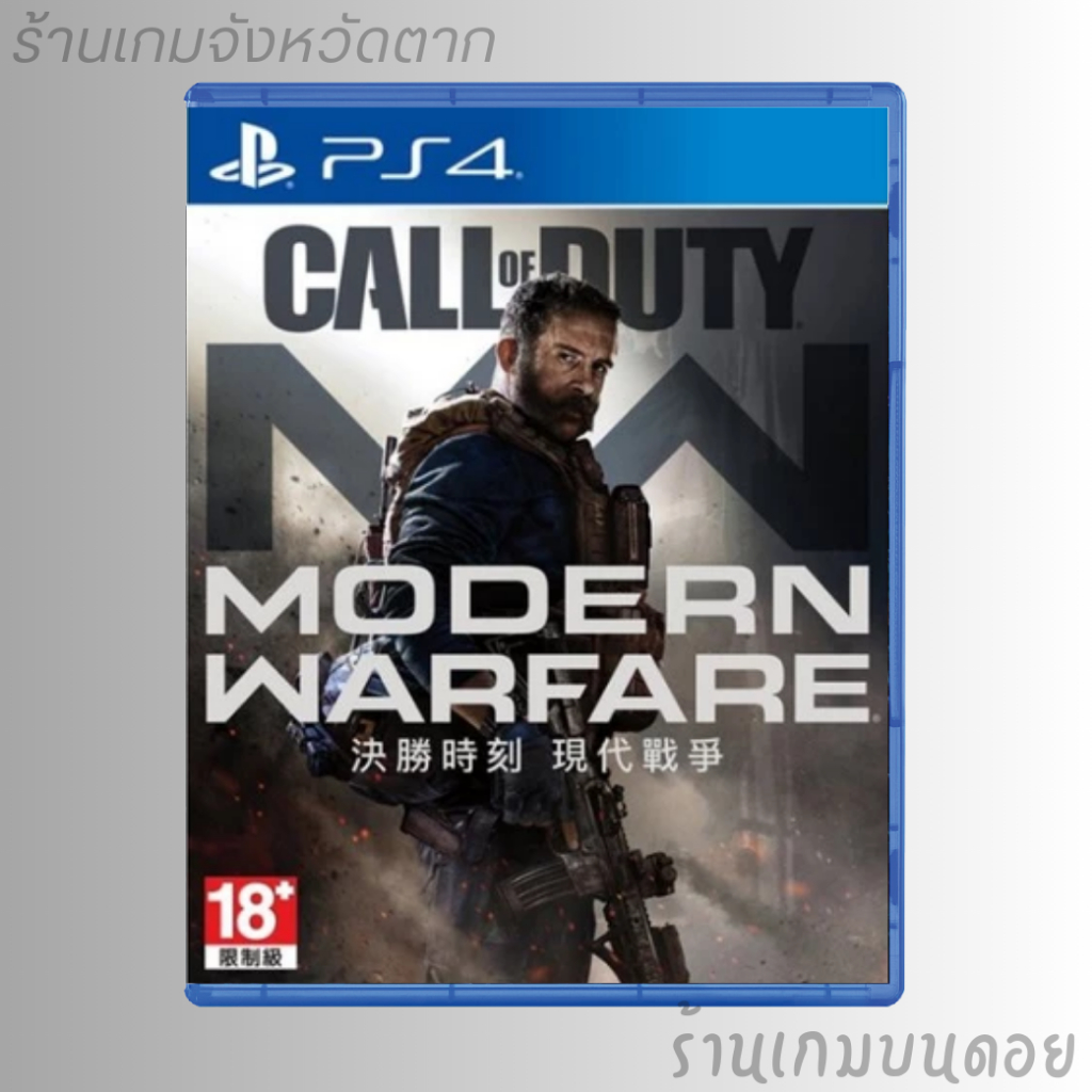 (2nd Hand) PS4 Game Disc: Call of Duty: Modern Warfare (R3/Asia ...