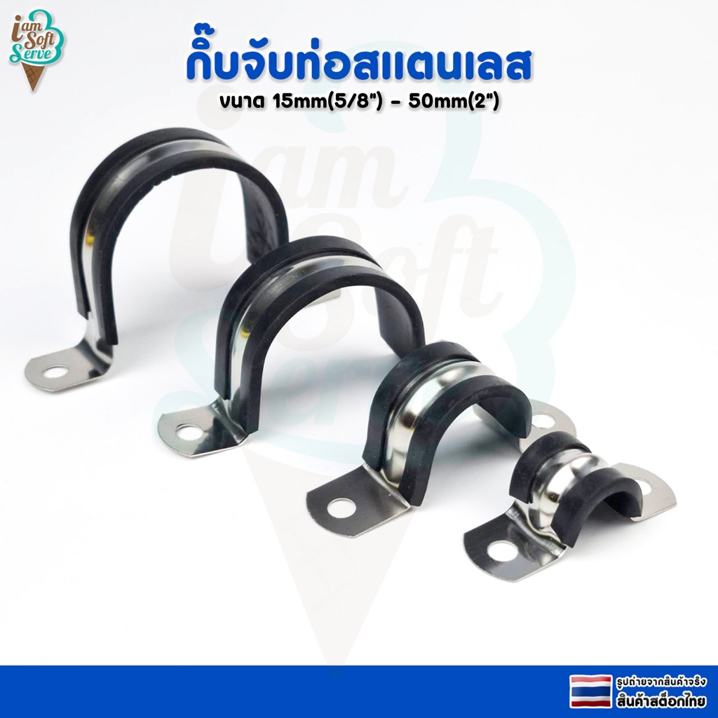 Rubber Coated Stainless Steel Material Pipe Clamp 304 Strap Belt With ...