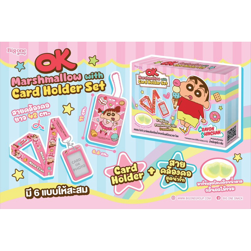 7-11 x OK Card Holder Shinchan Crayon Chinchan Set (7 Eleven 2025 Snacks) | Shopee Singapore