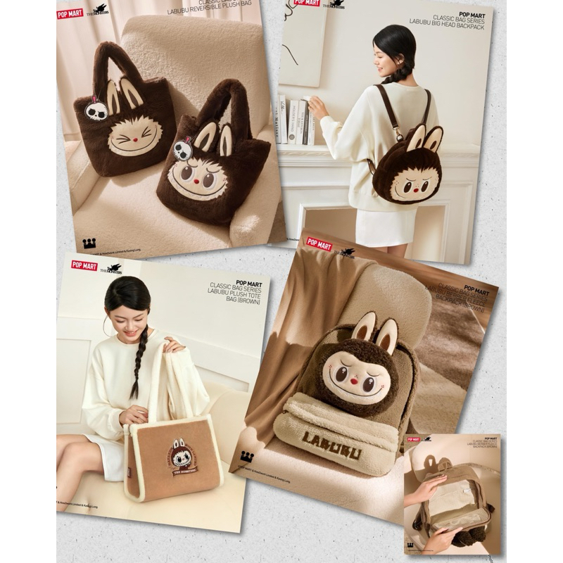 Popmart Labooboo Bag Classic Series-LABUBU Plush Tote (Brown) From Shop ...