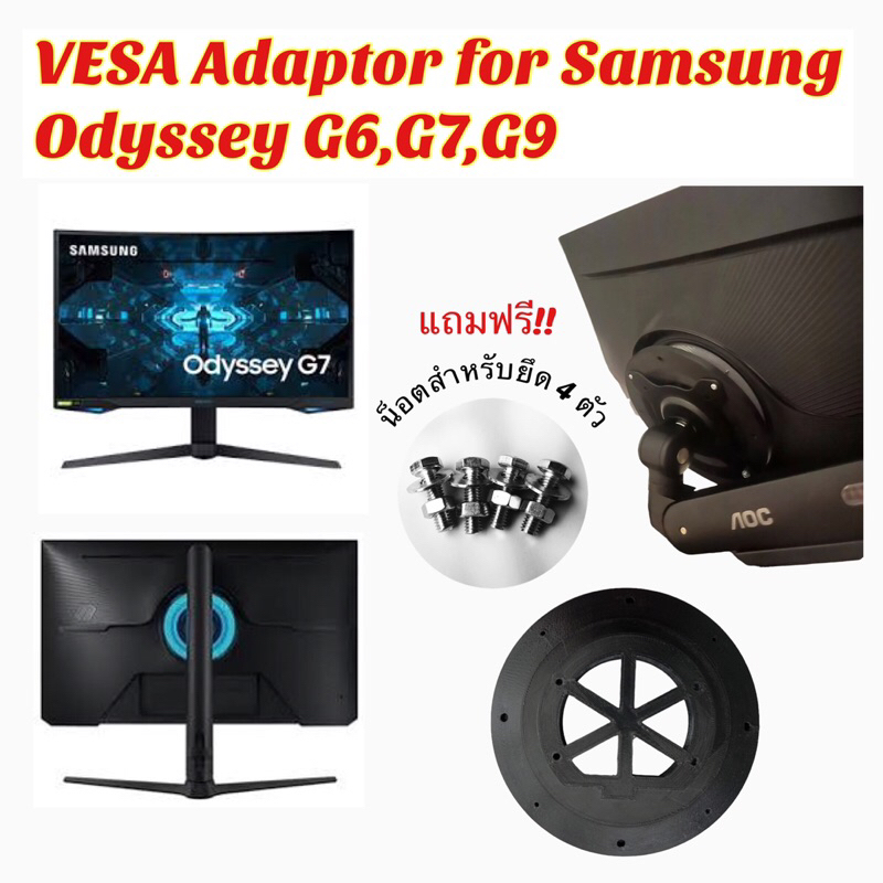 VESA Adapter for Samsung Screen Converter Hanging Legs Odyssey G6 G7 G8 G9 Models | Shopee Singapore