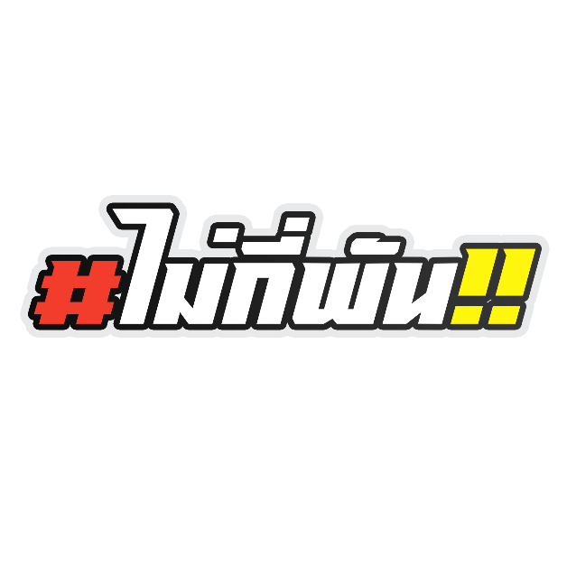Few Thousands Of Car Stickers 1 Sheet Quotes Decorative Scrambled Words ...