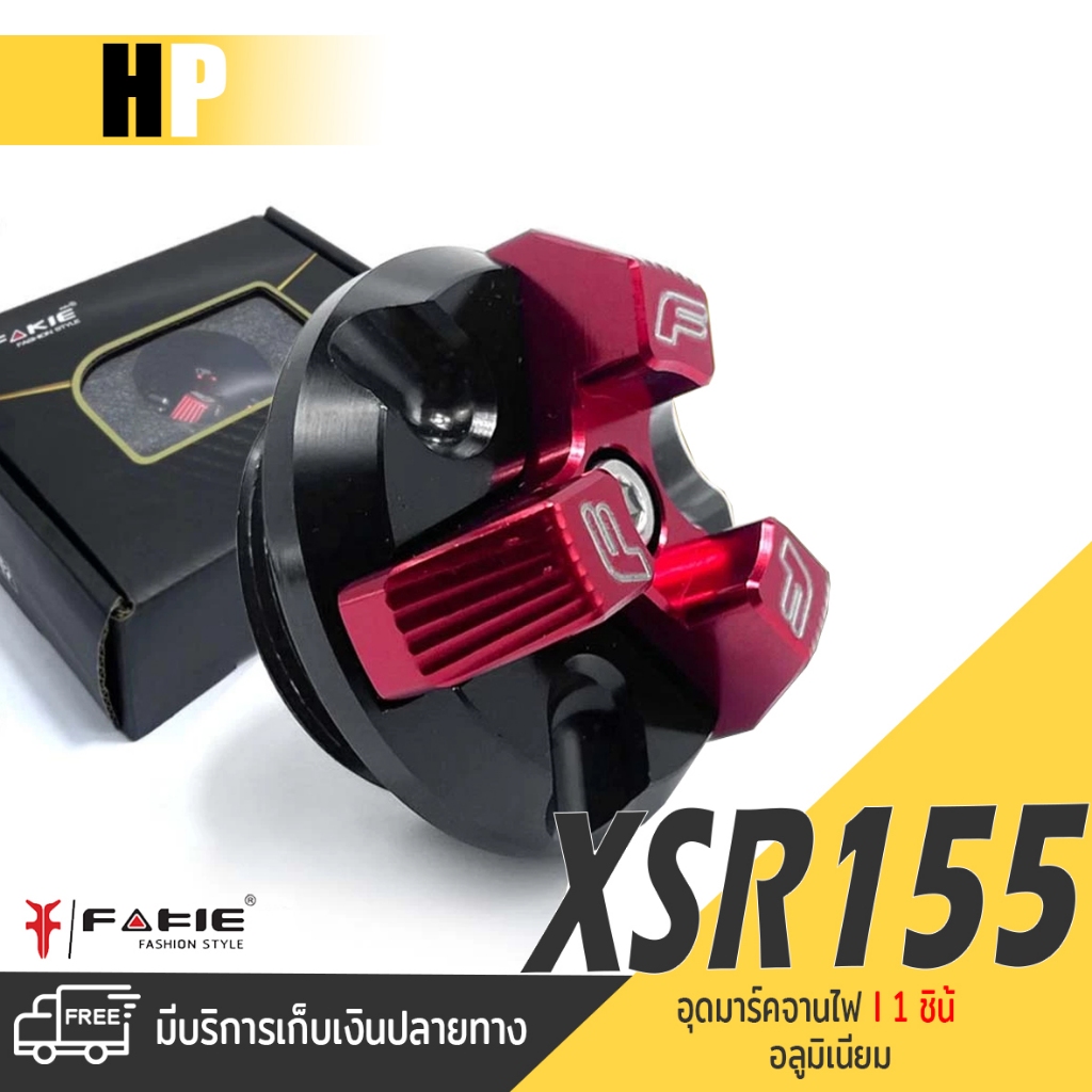 Light Plate Mark Plug Cover Nut 8 Colors Available | YAMAHA XSR155 M ...