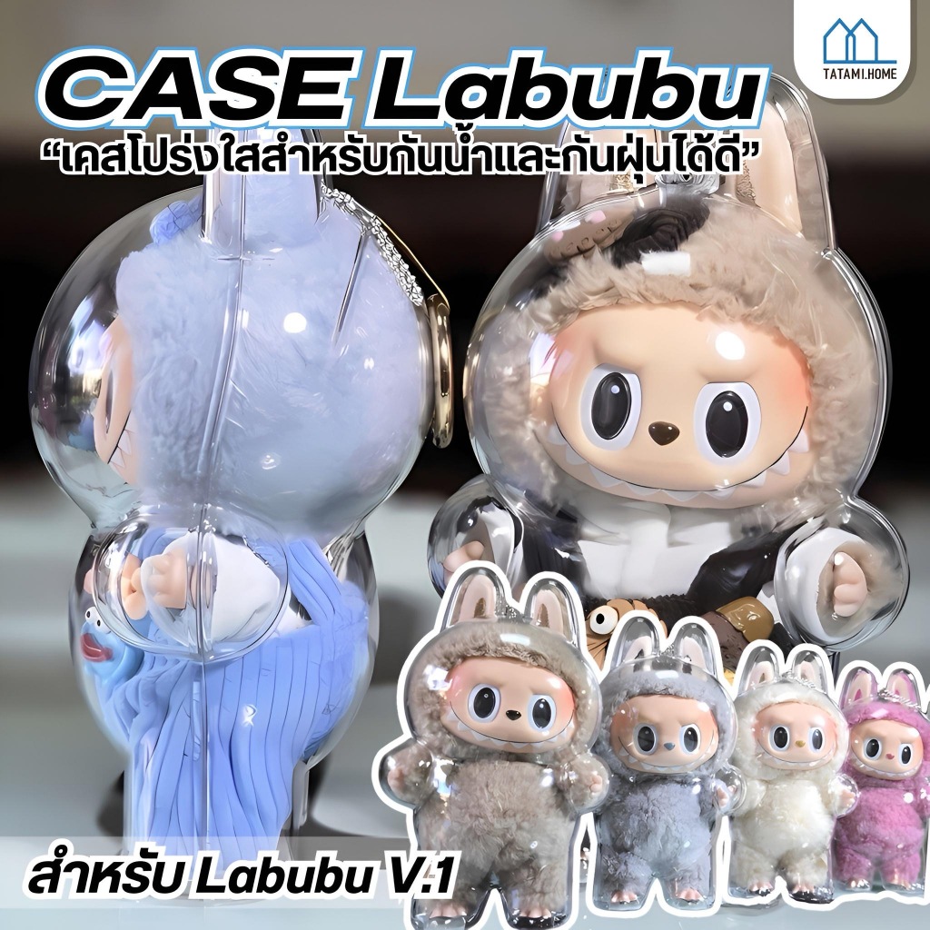 Clear Acrylic Case For Labubu V1 V2 Protective 1 Dustproof Protector ...