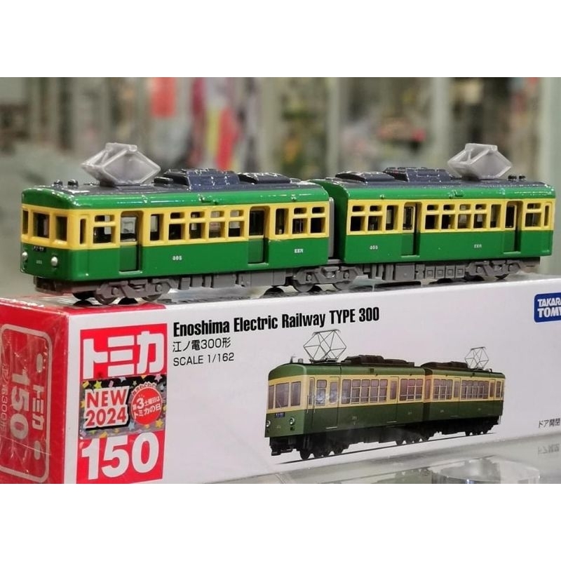 Tomica Long Takara Tomy No.150 Enoden Type | Shopee Singapore