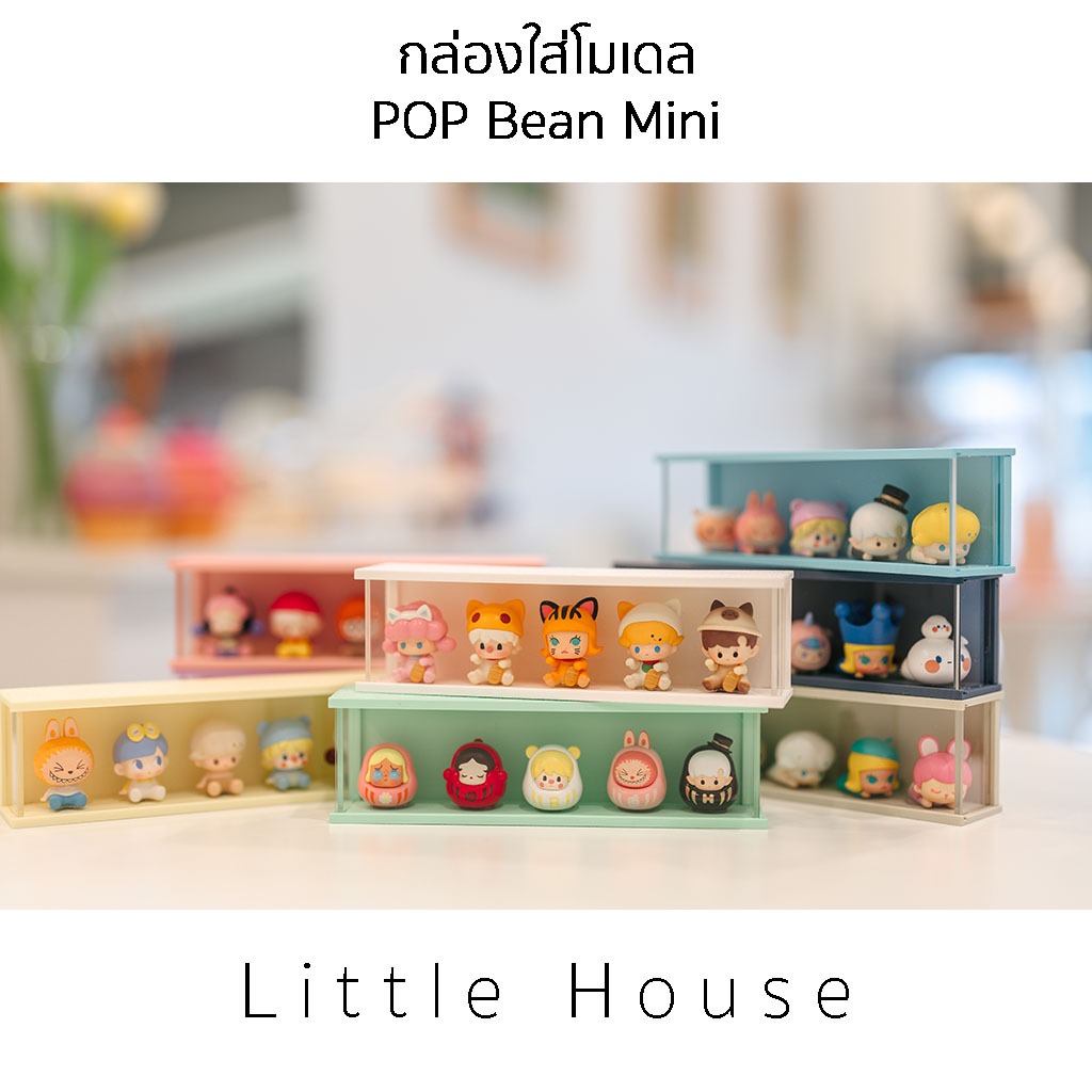 POP BEAN Mini Model Box | Shopee Singapore