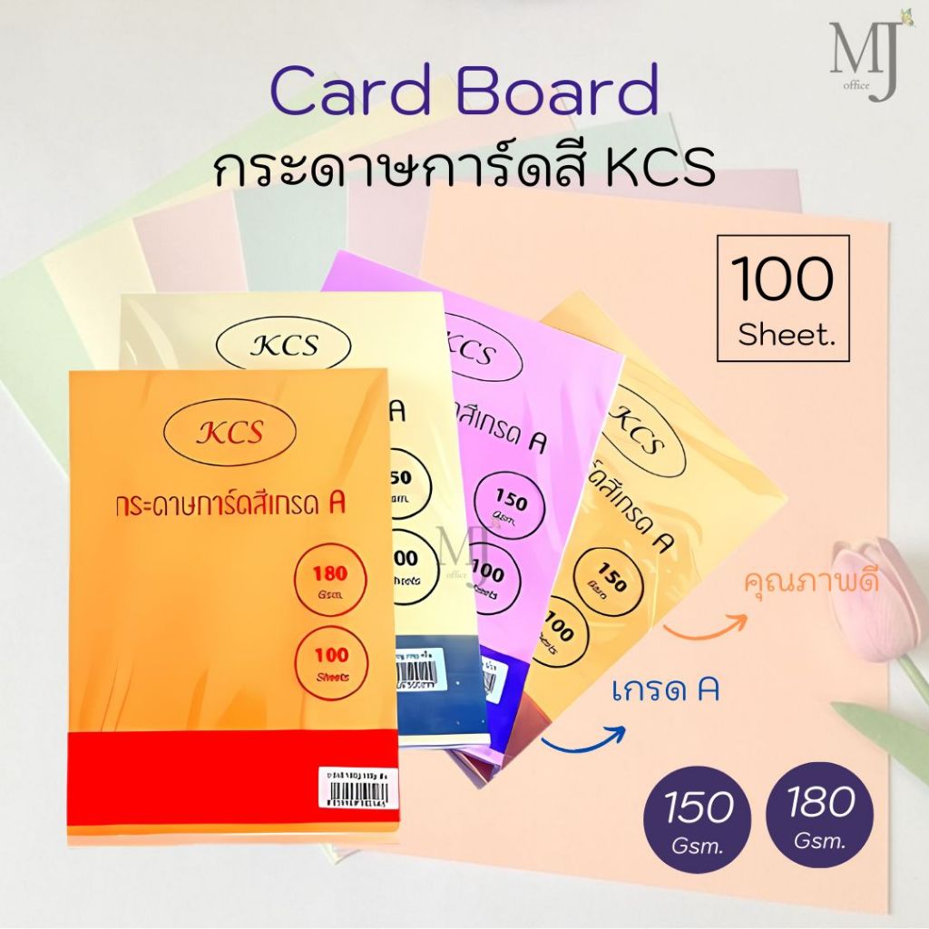 KCS Paper Colour Card Color 150 Gsm 180 A4 Size (100 Sheets/Pack ...
