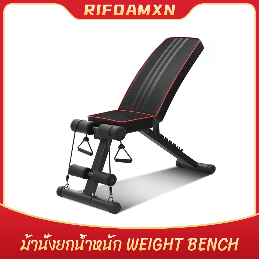 Dumbbell Lifting Bench 7 Weight Model Sit-Up Weightlifting Adjustable ...