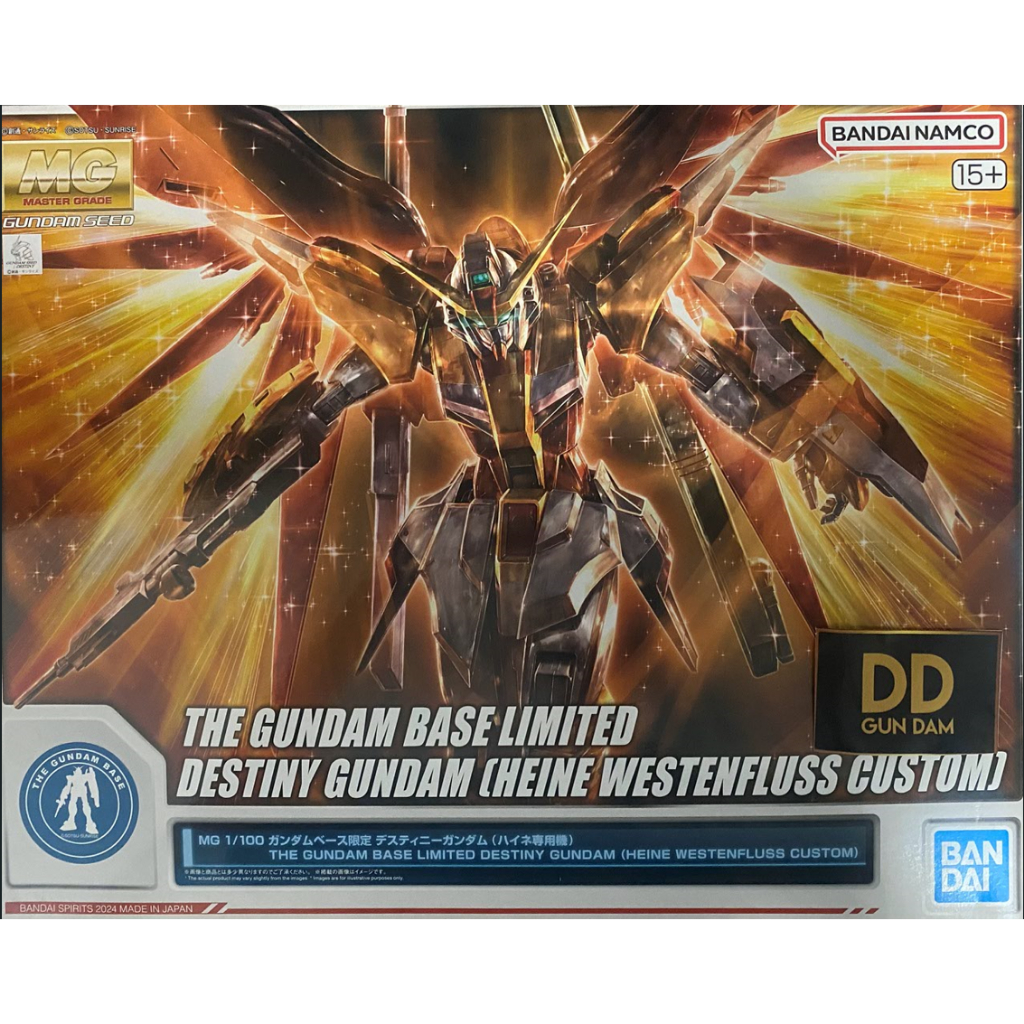 [Bandai] MG 1/100 THE Gundam BASE Limited Destiny (Heine Westenfluss ...