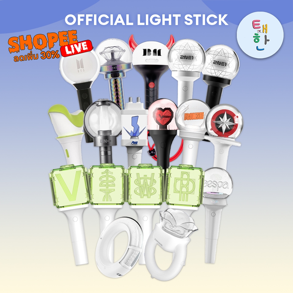 K-POP OFFICIAL LIGHT STICK All Artist 10 (BTS /SEVENTEEN/ATEEZ/NCT ...