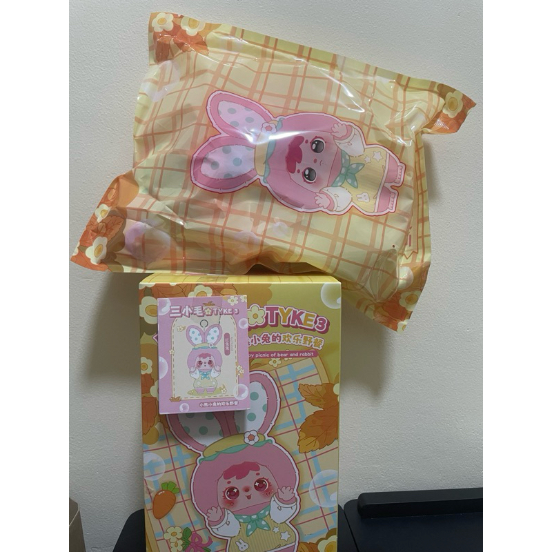 Sister tyke 3 happy picnic of bear and rabbit (Check Card/Not Unwrapped ...