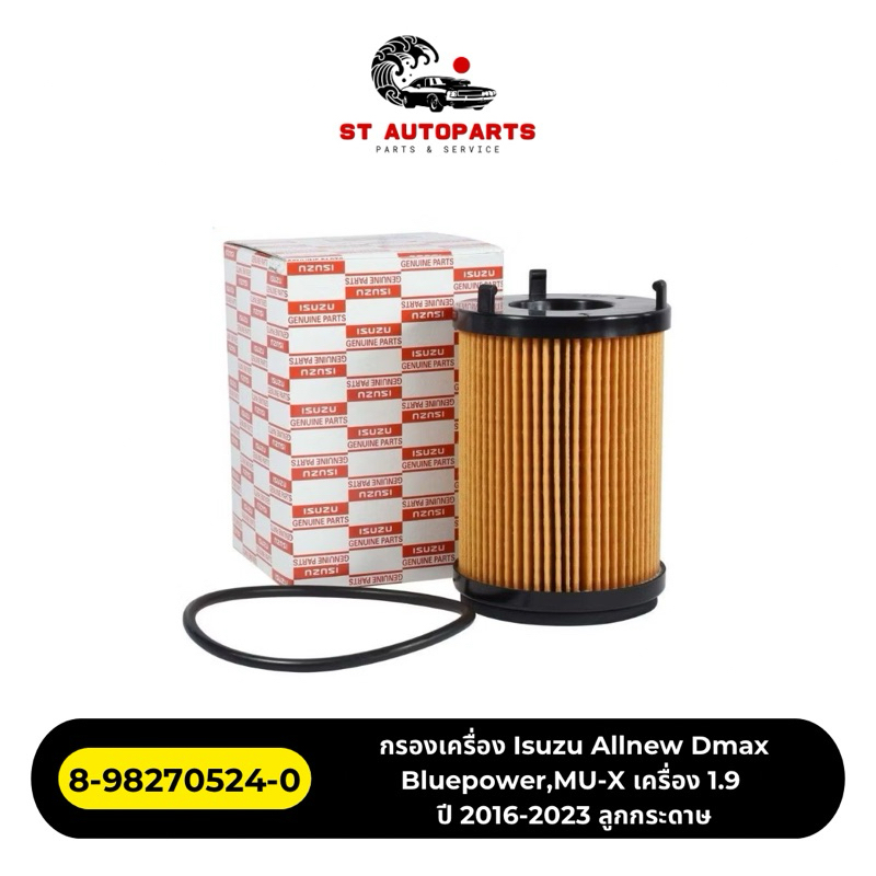 Cabin Filter Isuzu Allnew Dmax Bluepower MU-X Machine 1.9 Year 2016 ...