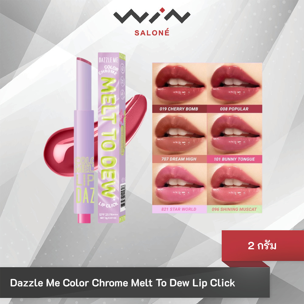 Dazzle Me Color Chrome Melt to Dew Lip Click With 2 Grams Of For Plump Juicy Lips. | Shopee ...
