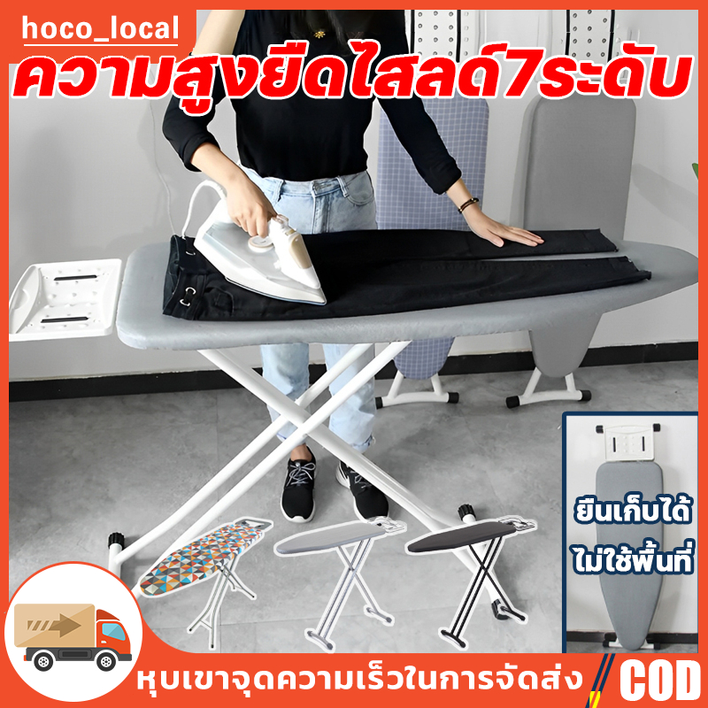 Ironing Board Foldable Strong Durable 7 Levels Of Height Large Folding ...