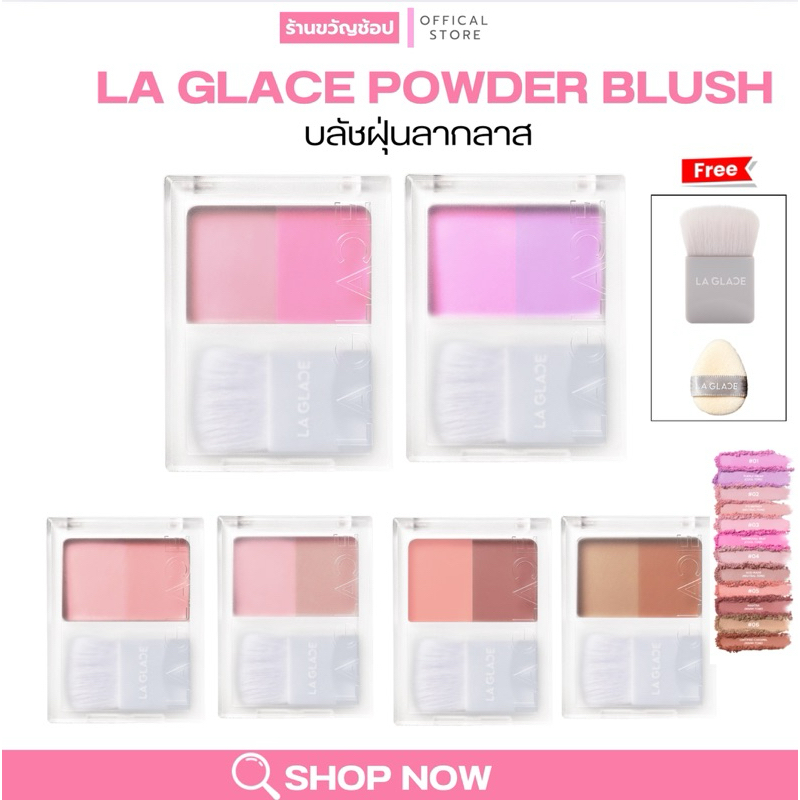 Draglas Dust BLUSH LA GLACE Brattude TWO TONE POWDER | TWO-TONE Soft ...