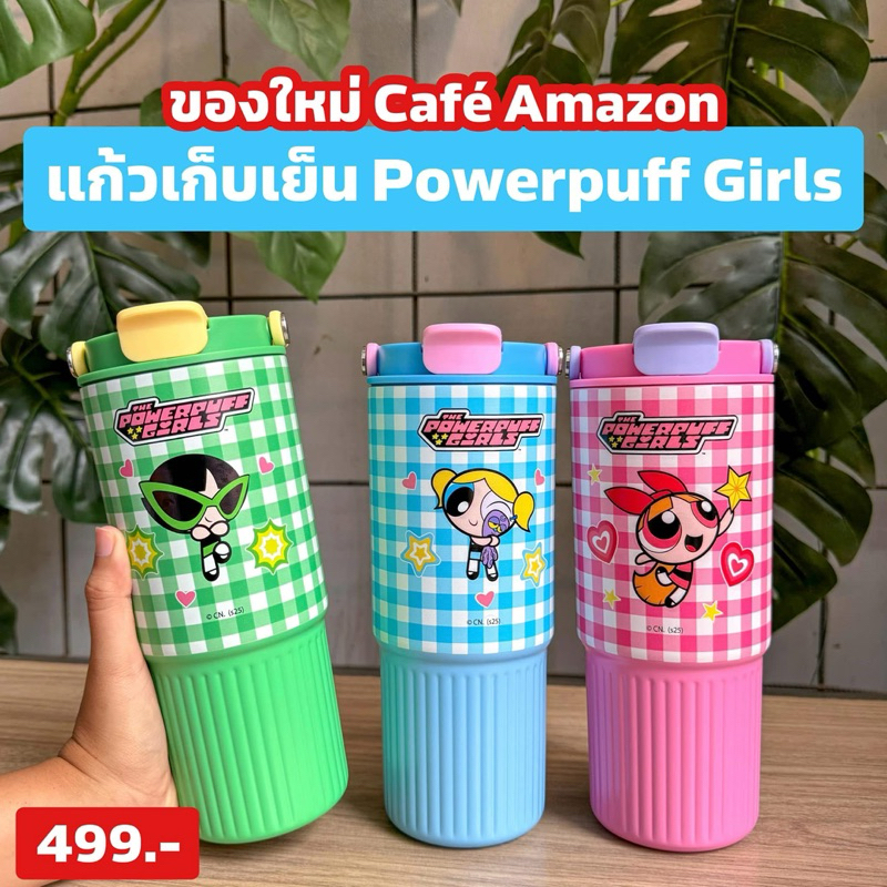 Cafe Amazon X Powerpuff Girls Stainless Steel Glass Cold Storage ...