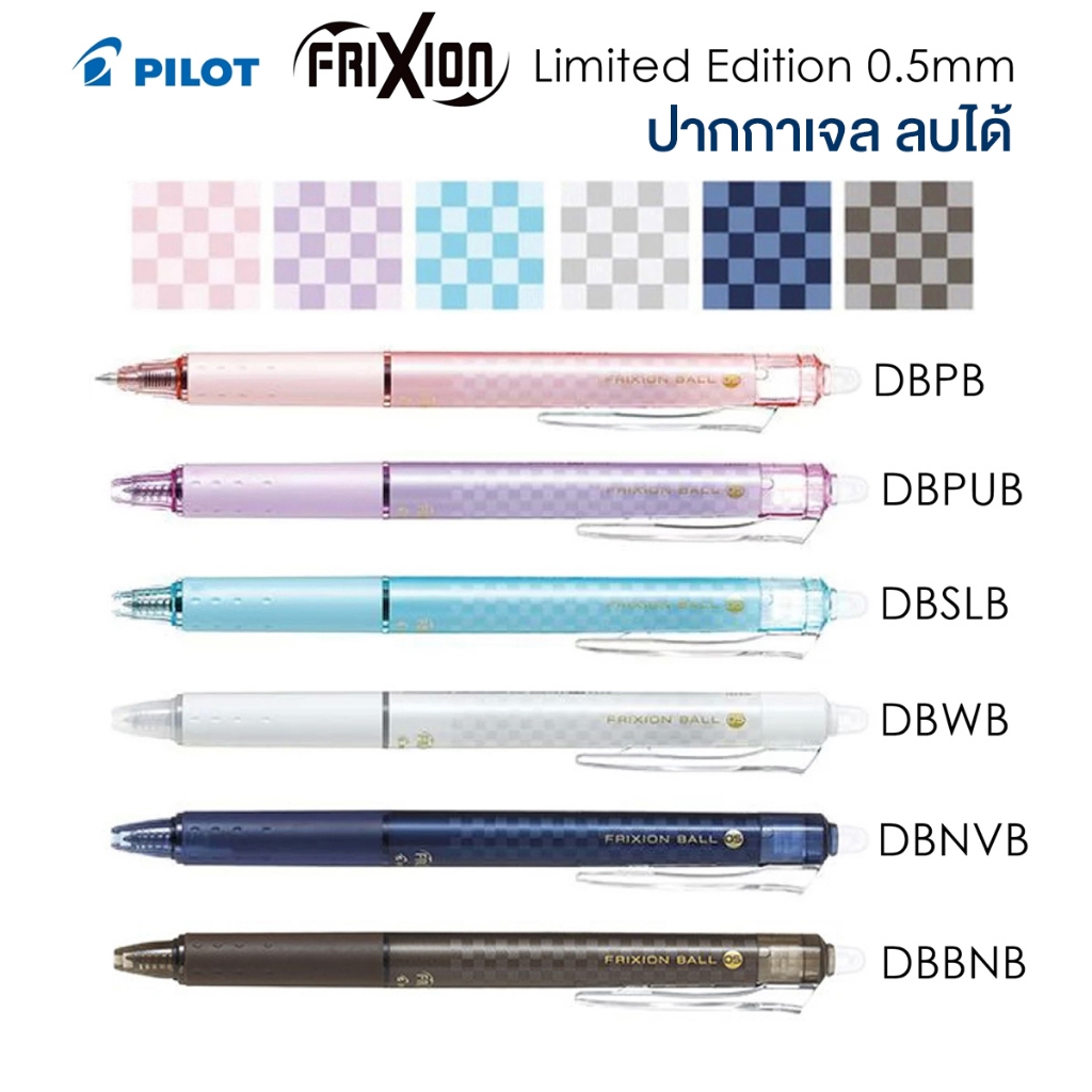 Pilot Frixion Knock Pen Erasable Limited Edition "Limited Edition" Made ...