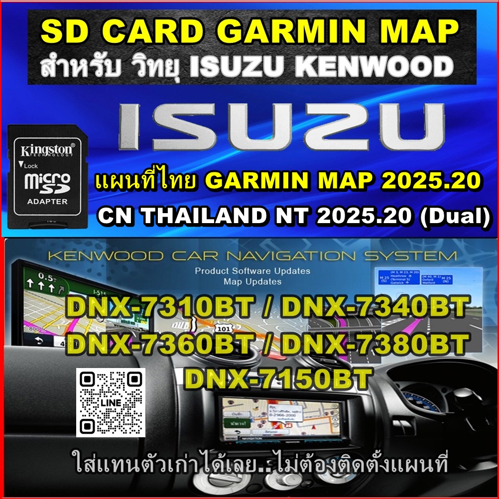 SD CARD MAP Garmin 2025.20 For ISUZU Radio Kenwood Model DNX 7310-7340-7360-7380-7150 2025 ...
