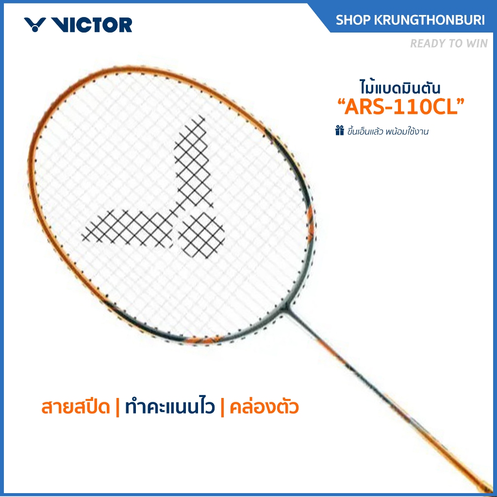 VICTOR Badminton Racket With String AuraSpeed 110CL Model | Shopee ...