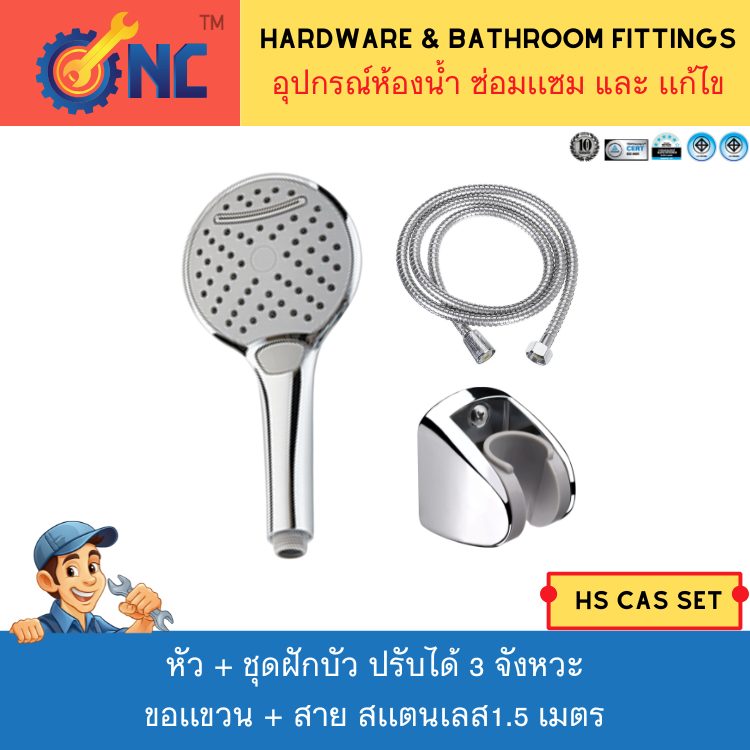 NC Hardware Large Hand Shower With function Complete Set Of Waterfalls ...