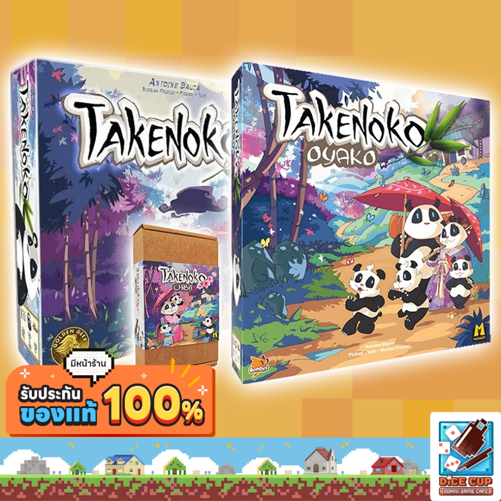 Takenoko/ Takenoko Chibis/ Oyako [New Eco Version] Board Game | Shopee ...