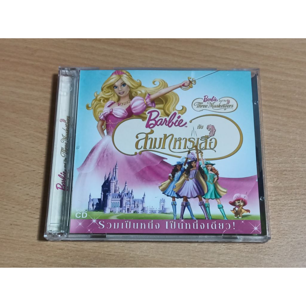 VCD Barbie Cartoon Movie With Three Tigers (Thai Dubbed VCD) | Shopee ...