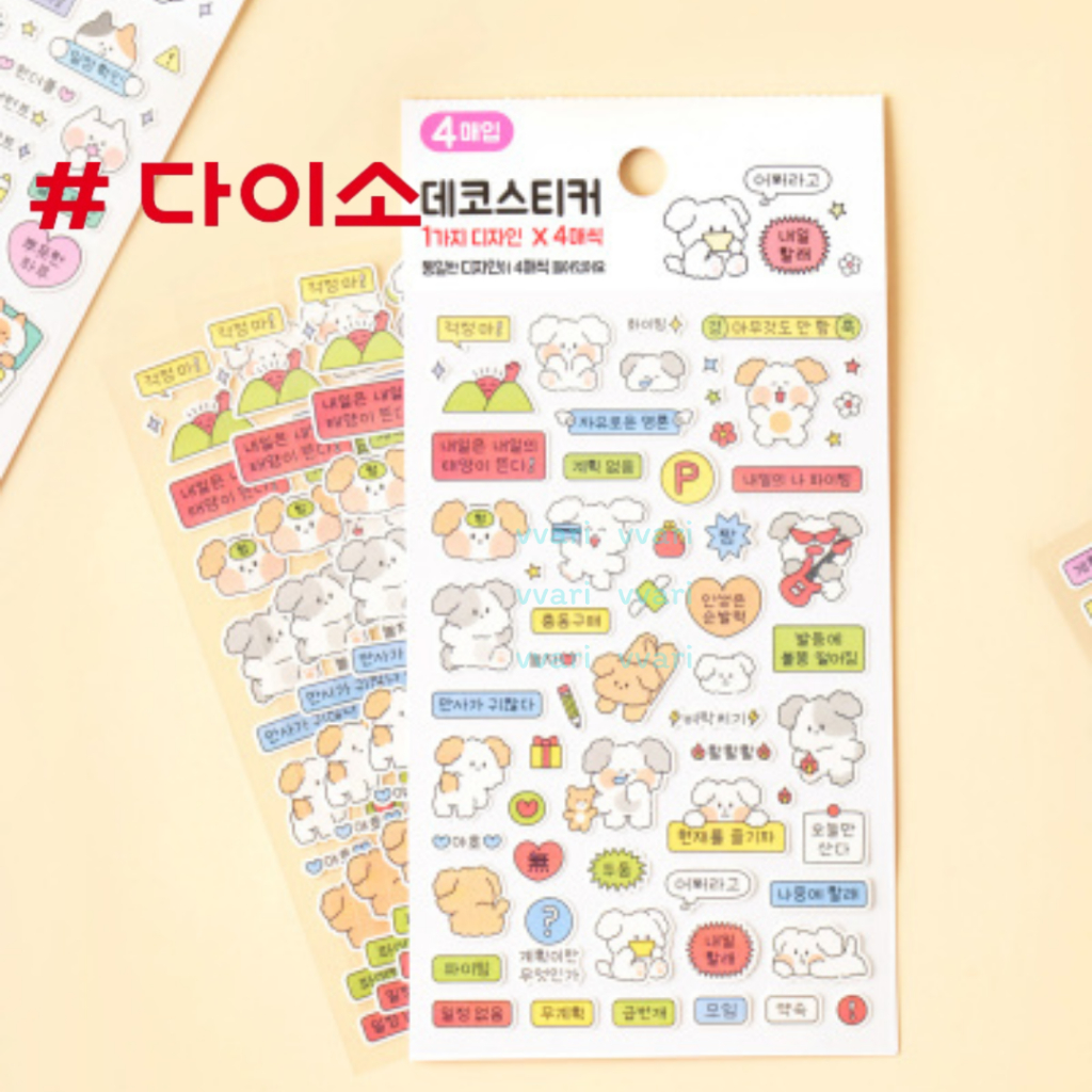 Daiso korea Sticker (4 Sheets/Set) | Shopee Singapore