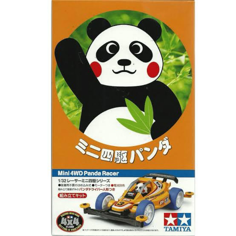Tamiya 18084 Mini 4WD Panda Racer (Super II Chassis) | Shopee Singapore
