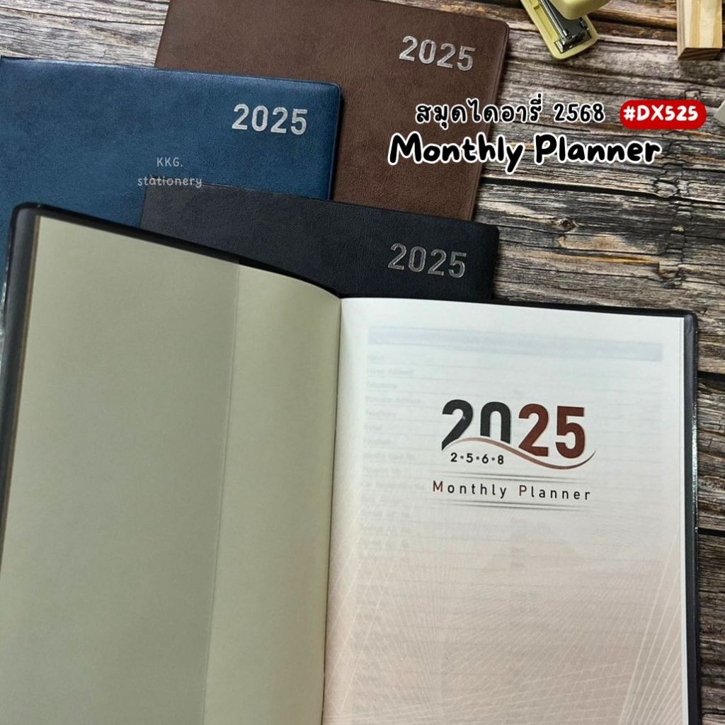 Diary Notebook 2568 Book 2025 DX525 (Original Code DX425) Planner 12 A5 ...