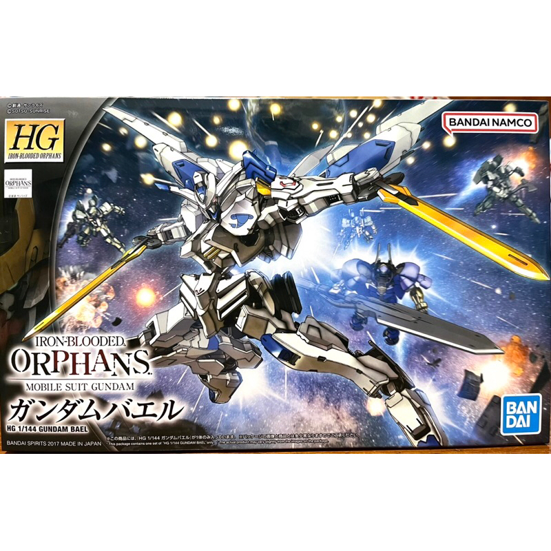 Gunpla HG 1/144 GUNDAM BAEL | Shopee Singapore
