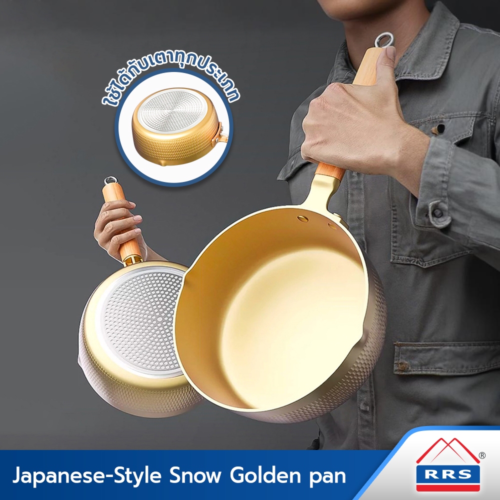 RRS Japanese-Style Snow Golden pan pot With Handle 18/20 Cm. Non-stick ...