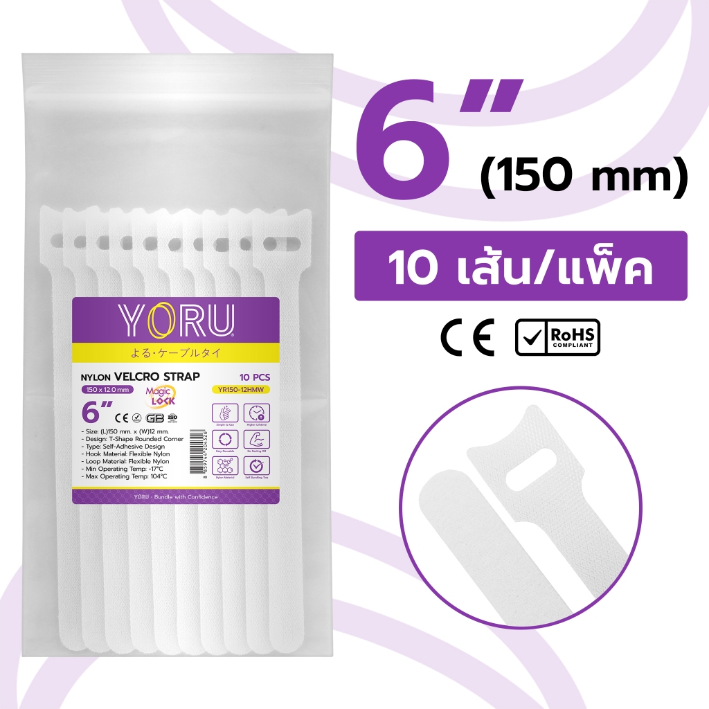 Velcro Strap 6 "Inches (150 Mm Long Model) YORU Brand White Hook-And ...