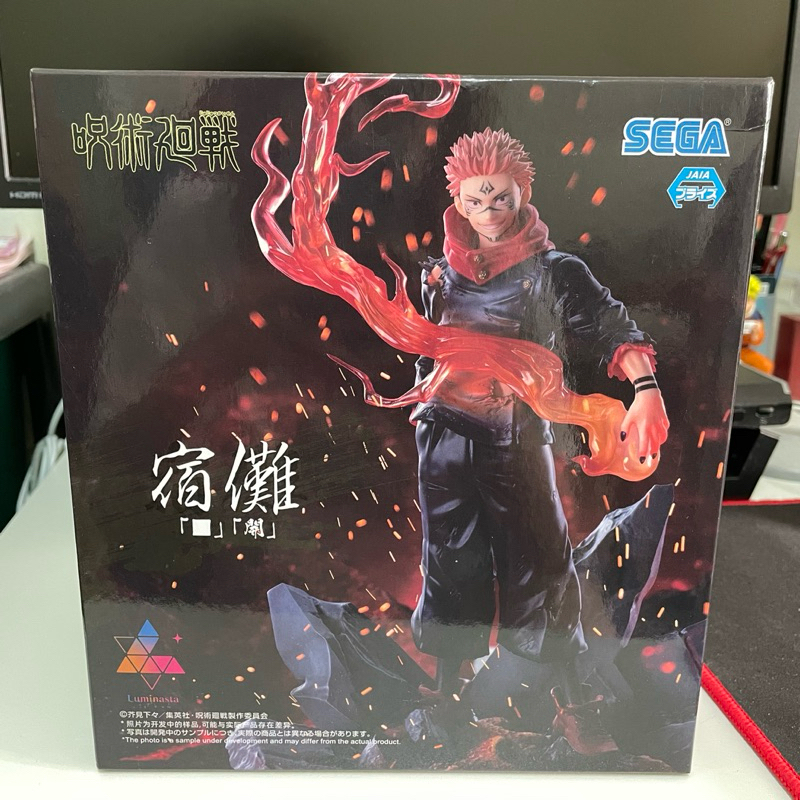 Jujutsu Kaisen JJK Figure Great Magic Of The Devil Seal-Sukuna Rymen ...
