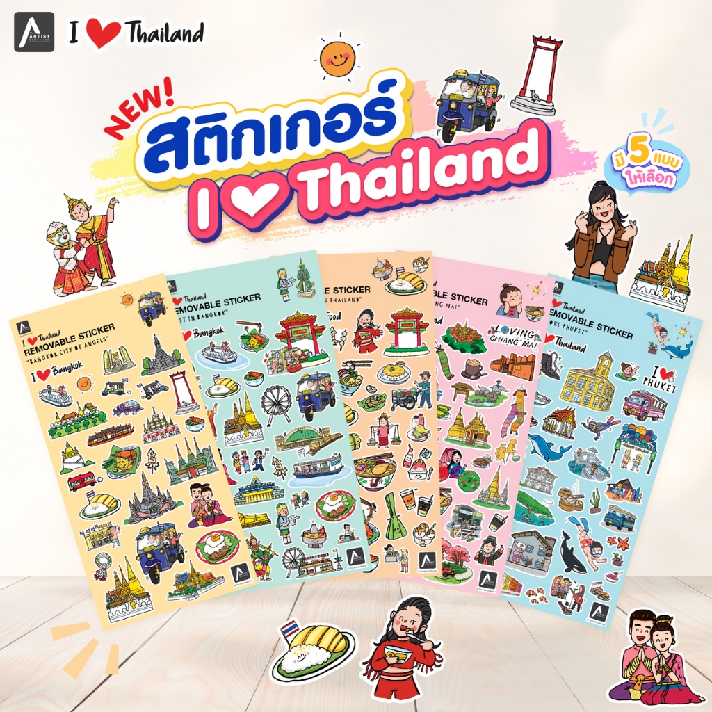 Sticker Set I Love Thailand There Are 5 Types Of Thai Pattern Stickers ...