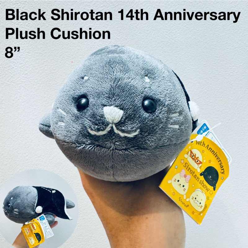 Doll Seal Shiroton Solid Black Hanging Tag 14th Anniversary Very Rare ...
