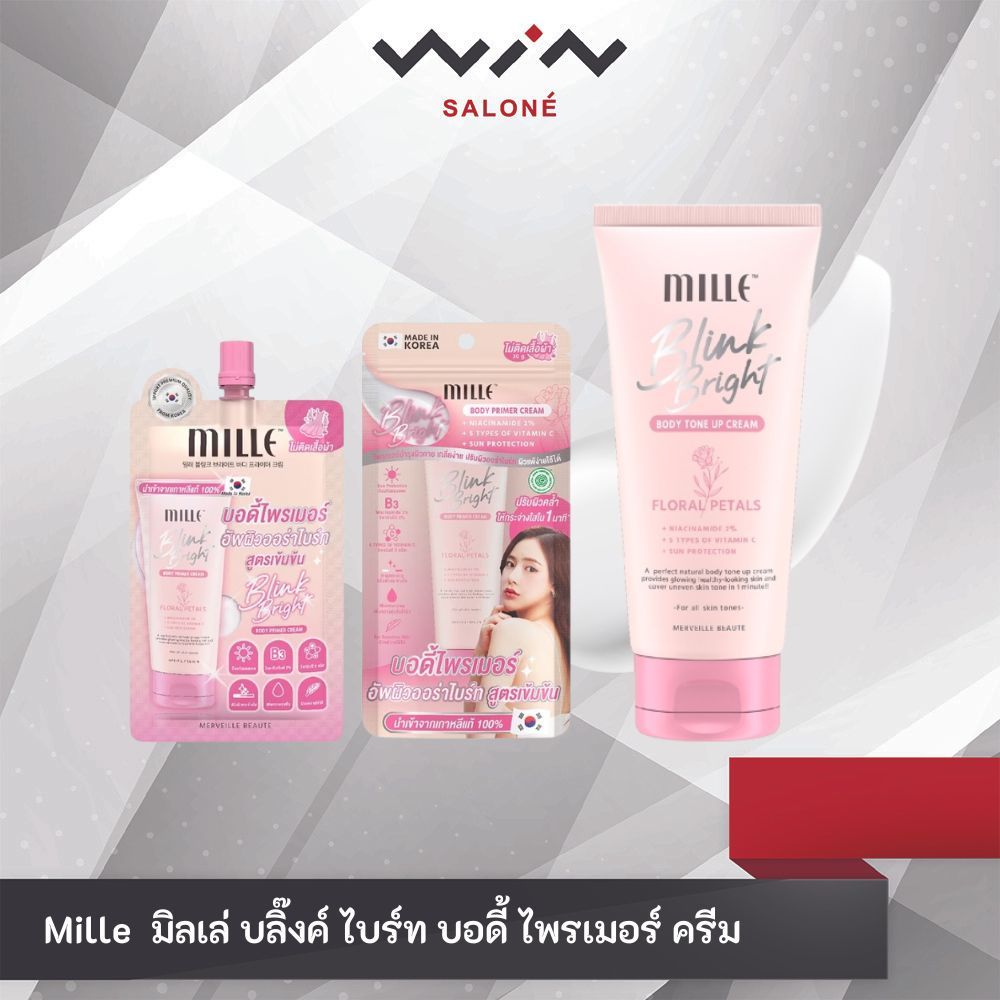 Mille Blink Bright Body Primer Cream Helps Restore Skin Tone Locks In ...