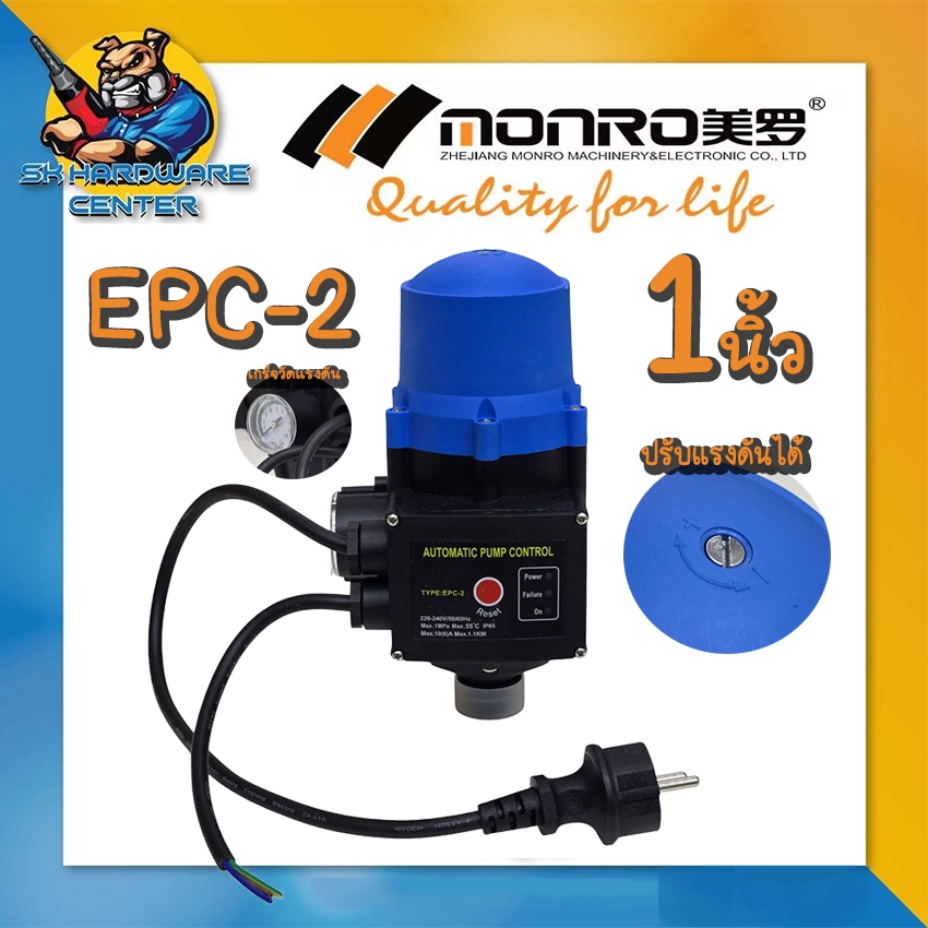 Automatic Water Pump Switch With Gauge Pressure Resistant 10BAR NUNRO ...