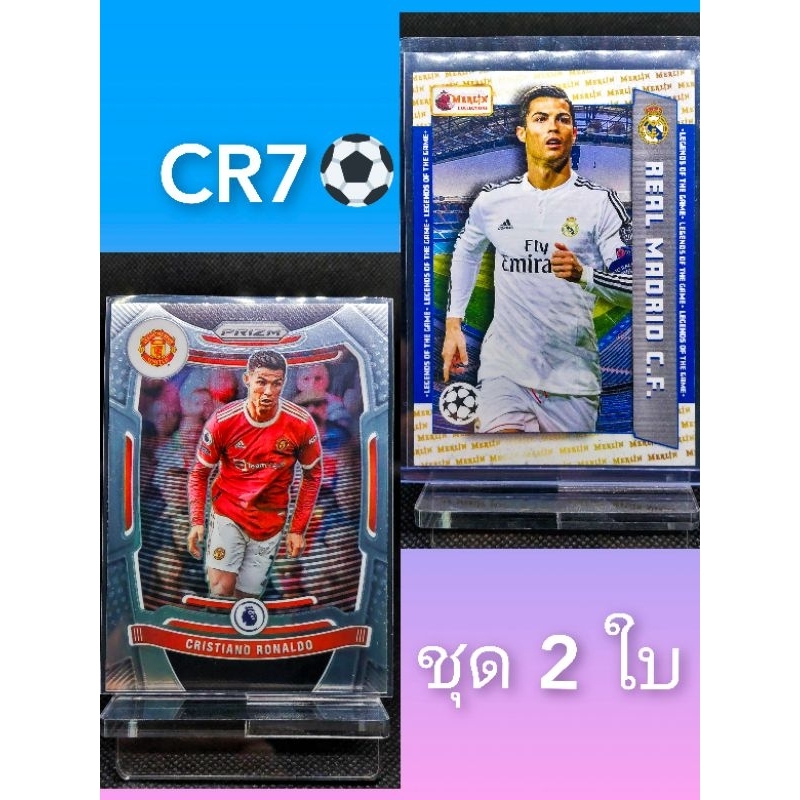 Cristiano Ronaldo Set Football cards Manchester United & Real Madrid ...
